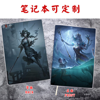 辉航睿盛 第五人格周边笔记本子记事薄动漫游戏学生创意文具定制宿伞之魂 49款 32开-68张