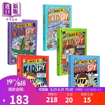 Mac B., Kid Spy #1-5学乐黑超特警队5册 儿童初级章节书桥梁书故事书 英文原版