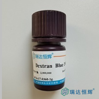 蓝色葡聚糖2000；Dextran Blue 2000；1g/5g/25g；科研试剂 1g包装【图片 价格 品牌 报价】-京东