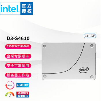 intel 英特尔 D3 S4610数据中心系列企业级固态硬盘SATA3接口服务器工作站SSD S4610 480G【图片 价格 品牌 报价】-京东
