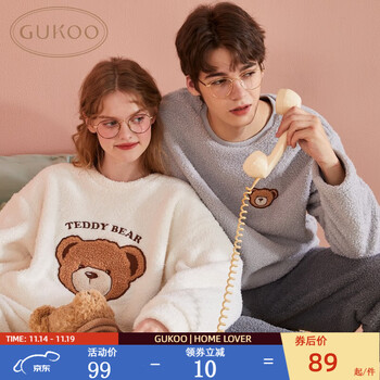 果壳（Gukoo）家居服女泰迪熊半边绒睡衣女秋冬女士保暖睡衣套装家居服米粒绒D 米白女套装 S【图片 价格 品牌 报价】-京东