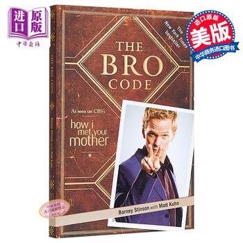 英文原版 The Bro Code 兄弟法典