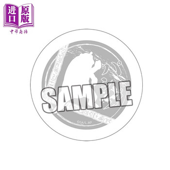 餐具 咒术回战 小盘子 パンダ 熊猫 panda 日版原版动漫周边