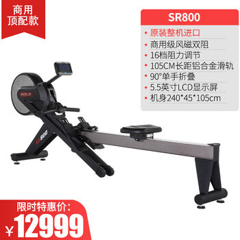 【速尔SR800】速尔（SOLE）SR800【行情 报价 价格 评测】-京东