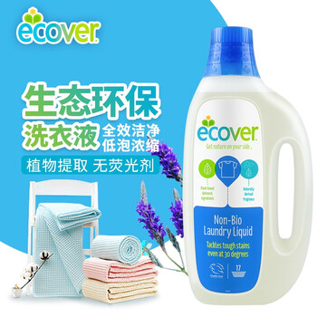 ecover欧维洁浓缩型洗衣液比利时进口低泡护色增艳婴儿内衣洁净去渍清洁液 浓缩洗衣液(1500ML)【图片 价格 品牌 报价】-京东