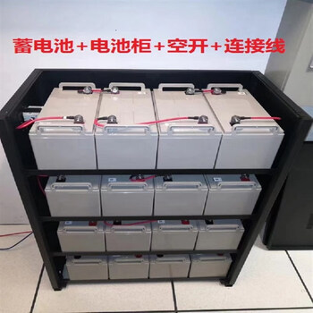 定制UPS电池柜A40 A32 A20 A16 A12 A8 A6 A4可装12V蓄电池定制电 A40 40只100ah【图片 价格 品牌 ...