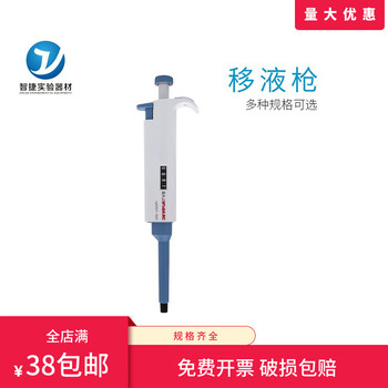 保障-dragonlab大龙移液器移液枪单道移液器 2-10ml【图片 价格 品牌 报价】-京东