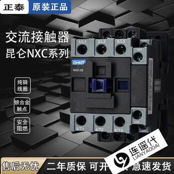 正泰接触器交流接触器NXC型单相220线圈25三相380v110v65 181 NXC-330 AC380V【图片 价格 品牌 报价】-京东