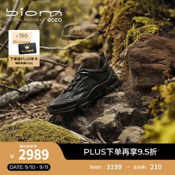 BIOM 家族_ECCO爱步男鞋官方旗舰店BIOM 家族【价格_图片_怎么样】- ECCO爱步男鞋官方旗舰店