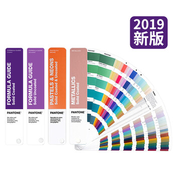 PANTONE彩通音潘通色卡专色套装GP1605A色卡1-10开头颜色色号4本装