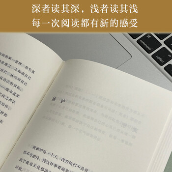 惶然录（精装本） 图书
