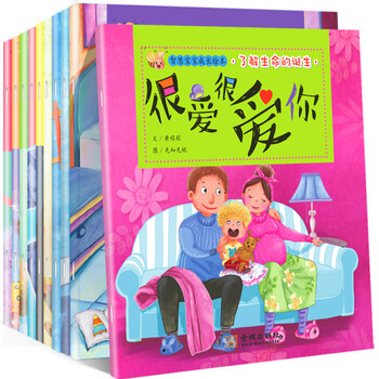 智慧宝宝成长绘本（套装全10册） 帮助孩子克服恐惧 培养生活好习惯 幼教启蒙书[0-5岁]
