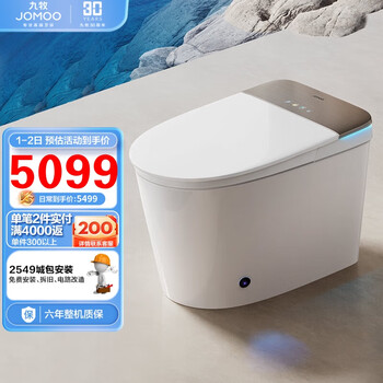 【九牧ZS770-305】九牧（JOMOO）无水压限制智能马桶节水泡沫盾自动翻盖智能坐便器ZS770 305坑距【行情 报价 价格 评测】-京东