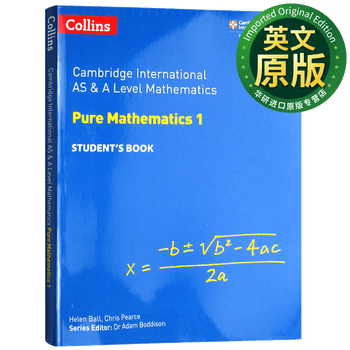 剑桥纯数学英文原版Collins AS and A Level Pure Mathematics 1