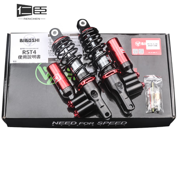 比博士后减震rs4RST4双可调改装小米9号E200P E125雅迪G5避震器 BIBOSHI-RST4(280MM)黑红色【图片 价格 品牌 ...