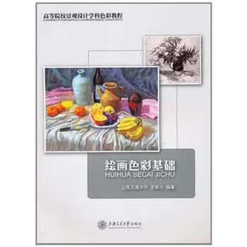 中国色龙【正版书籍，售后无忧】