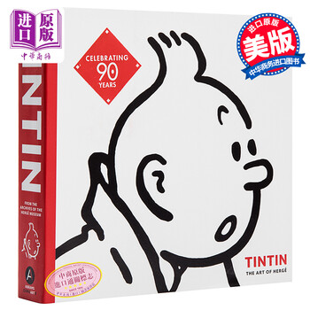 丁丁历险记：埃尔热的艺术（90周年纪念）英文原版Tintin: The Art of Herge