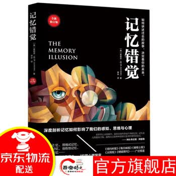 【官方旗舰】