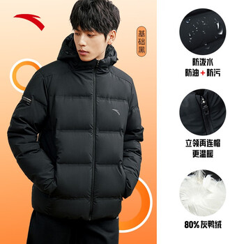 安踏（ANTA） 安踏羽绒服男2022年冬季新款加厚保暖羽绒外套运动连帽男士上衣 （连帽款）AC1601基础黑-4 L(175/92A)【图片 ...