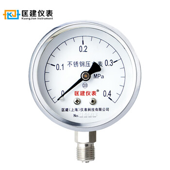 【匡建仪表Y-60BF】匡建仪表（CONJANT）Y-60BF 全不锈钢压力表0-0.4mpa 304材质防腐耐酸碱耐高温M14*1.5螺纹【行情 报价 价格 评测】-京东