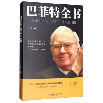 ~~~全书9787547242247吉林文史文娟