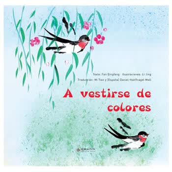 A vestirse de colores（穿花衣） 外语学习 樊青芳 朝华出版社 97875054