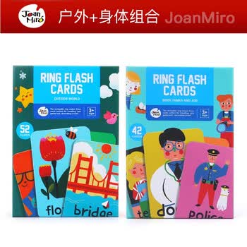儿童英语单词卡片早教幼儿字母认字识字启蒙宝宝动物认知闪卡. 户外+身体（收藏加购送线上课程）