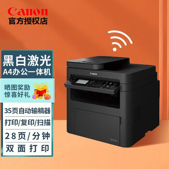 佳能（Canon） MF263dn/269/443dw无线黑白激光复印扫描双面商用办公一体机打印机 升级无线版MF264dwⅡ【三合一】替263dn【图片 价格 品牌 报价】-京东