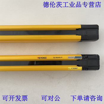 基恩士安全光栅GL-R24HG R23F R20H R20HG R20L R22L R24H拍前议价【图片 价格 品牌 报价】-京东