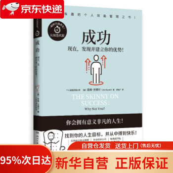 【新华书店 官方自营】搜妖记:古代妖怪档案馆(白龙 中国志怪文化 妖怪档案馆 古代妖怪异想世界 风炫出品) 白龙 著 江苏