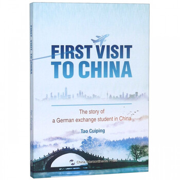 第一次到中国(一个德国交换生在中国的故事)(英文版)