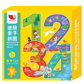 儿童阶梯拼图 数字123 0-3-6岁幼儿智力启蒙第123456阶