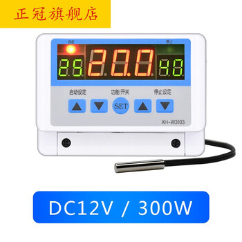 驭舵XH-W3103 数显字大功率壁挂装温度控制器温控器30A触点5000W 12V300W【图片 价格 品牌 报价】-京东