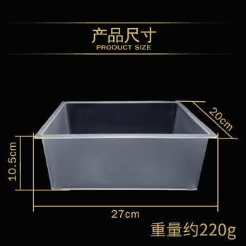透明方形塑料玻璃水槽小学中学中考科学化学实验器材教学实验室用品仪器教具长方体透明塑料水槽水盆试验盒 塑料方形