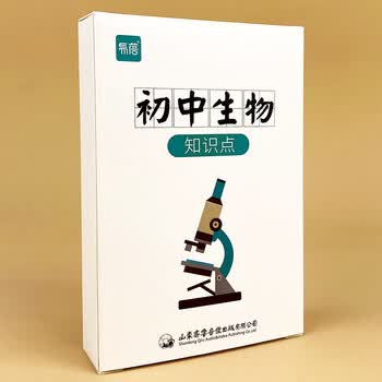 易蓓初中历史七八九年级复习资料中国史世界史知识点大全卡片随身携带手卡 初中生物知识卡（同步人教版）