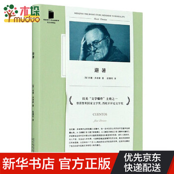 避暑/短经典精选