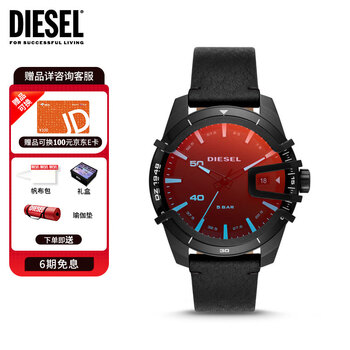 【DieselDZ1948】Diesel手表 时尚潮流欧美表 46MM石英 DZ1948【行情 报价 价格 评测】-京东