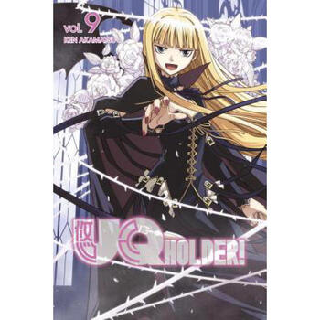 Uq Holder! 9