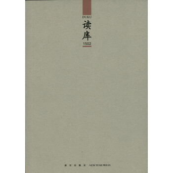 读库1502