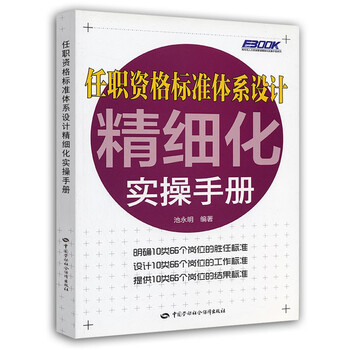 数控铣床加工中心编程与操作（FANUC系统）--全国高级技工学校数控类专业教材