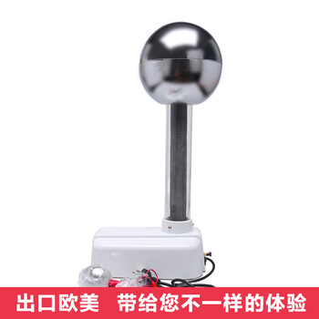 怒发冲冠范式静电起电机范氏韦氏起电机静电发生器感应仪器