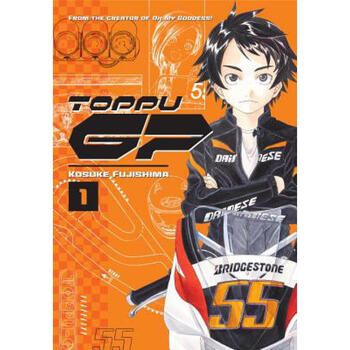 Toppu GP 1