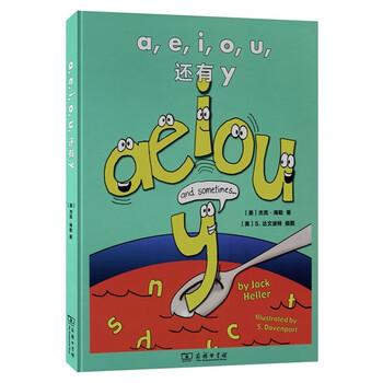 a,e,i,o,u，还有y