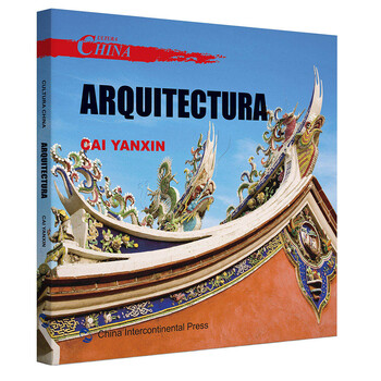 {正版新书}中国文化:建筑:Arquitectura9787508537344