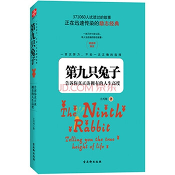   ~~~~~9787807335757古吴轩