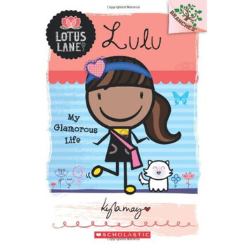 Lulu: My Glamorous Life