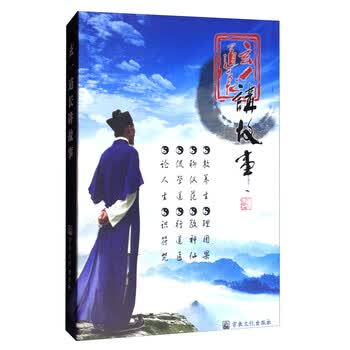 玄一道长讲故事
