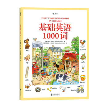 基础英语1000词/书籍/外语学习/英语词汇
