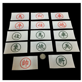 撕名牌贴定制魔术贴撕名牌道具diy跑男名牌贴可撕. 象棋一套
