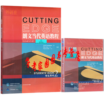 朗文当代英语教程2第二册学生用书+课堂用盘 全套2本 9787560067797 外研社
